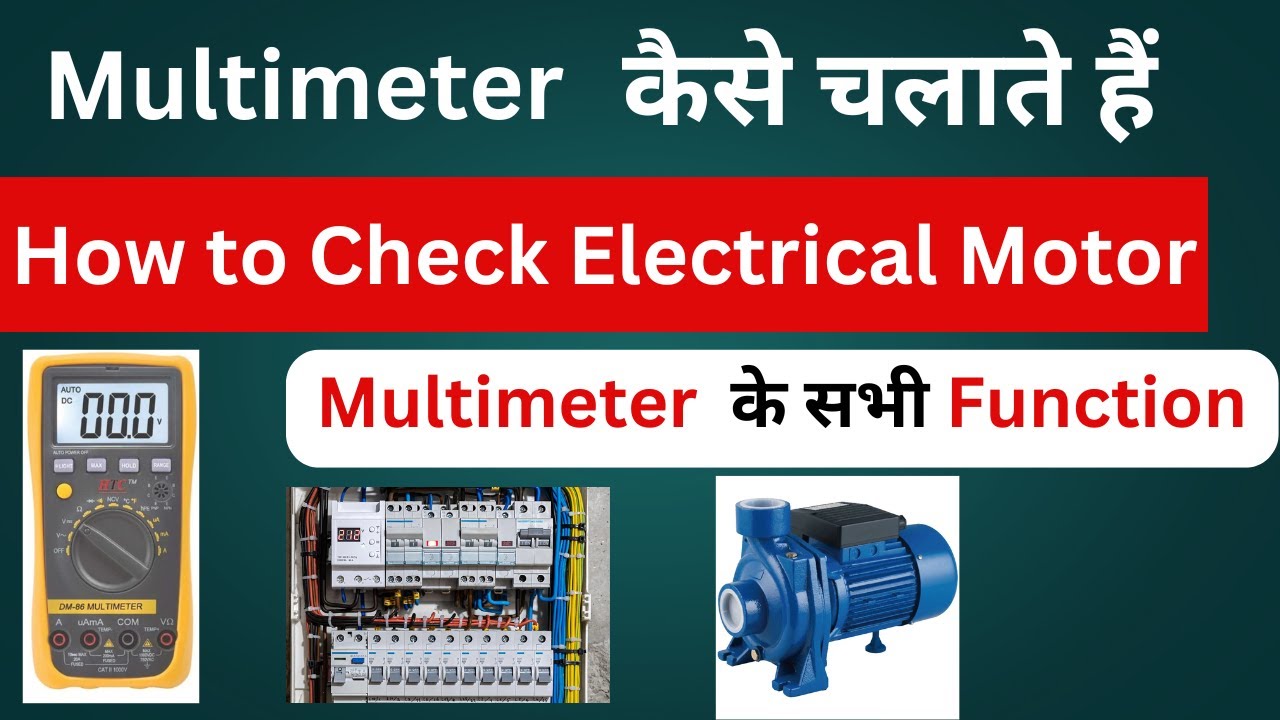 How to Check Induction Motor | How to Use Digital Multimeter Clamp ...
