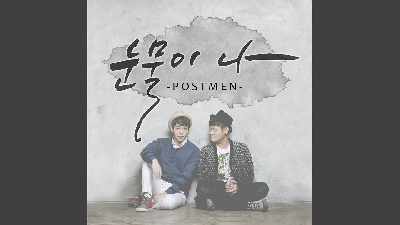 Tears Fall (Instrumental) - YouTube Music