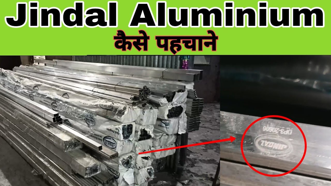 Jindal Aluminium | How to identify Jindal Aluminium | #anodizing ...