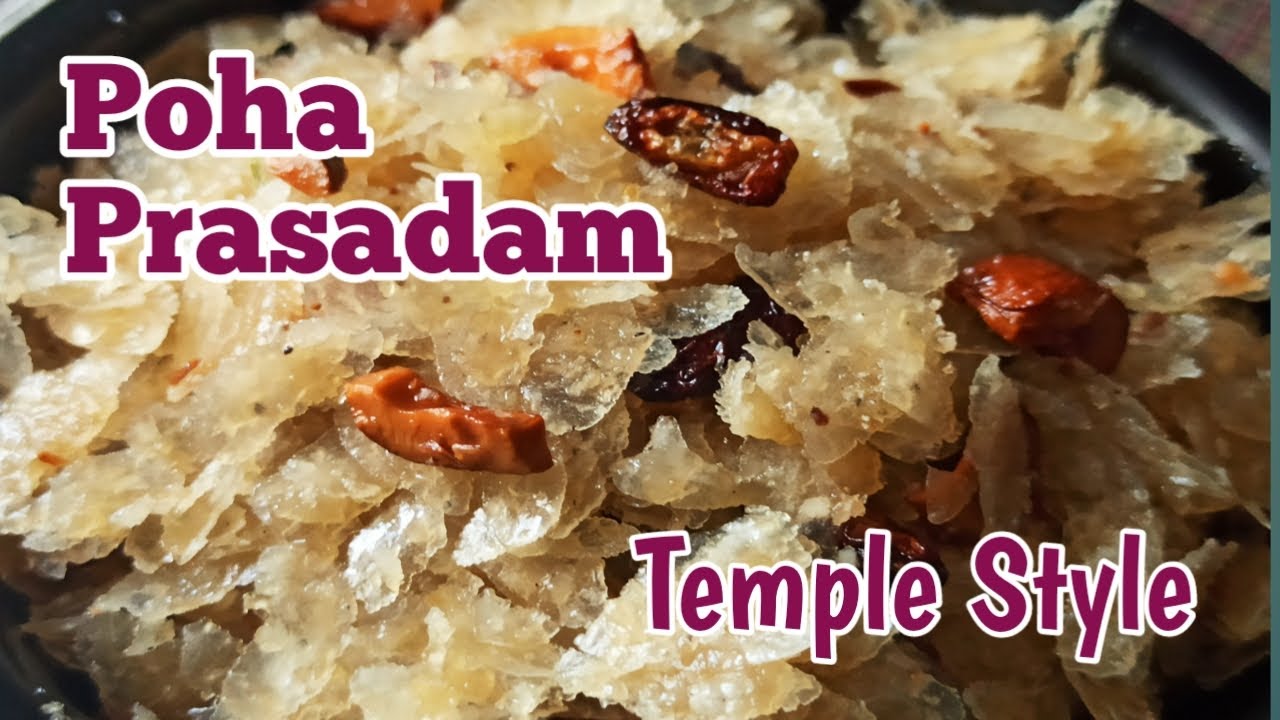 Poha Prasadam // Temple Style // Avalakki Panchakajjaya // Receipe ...