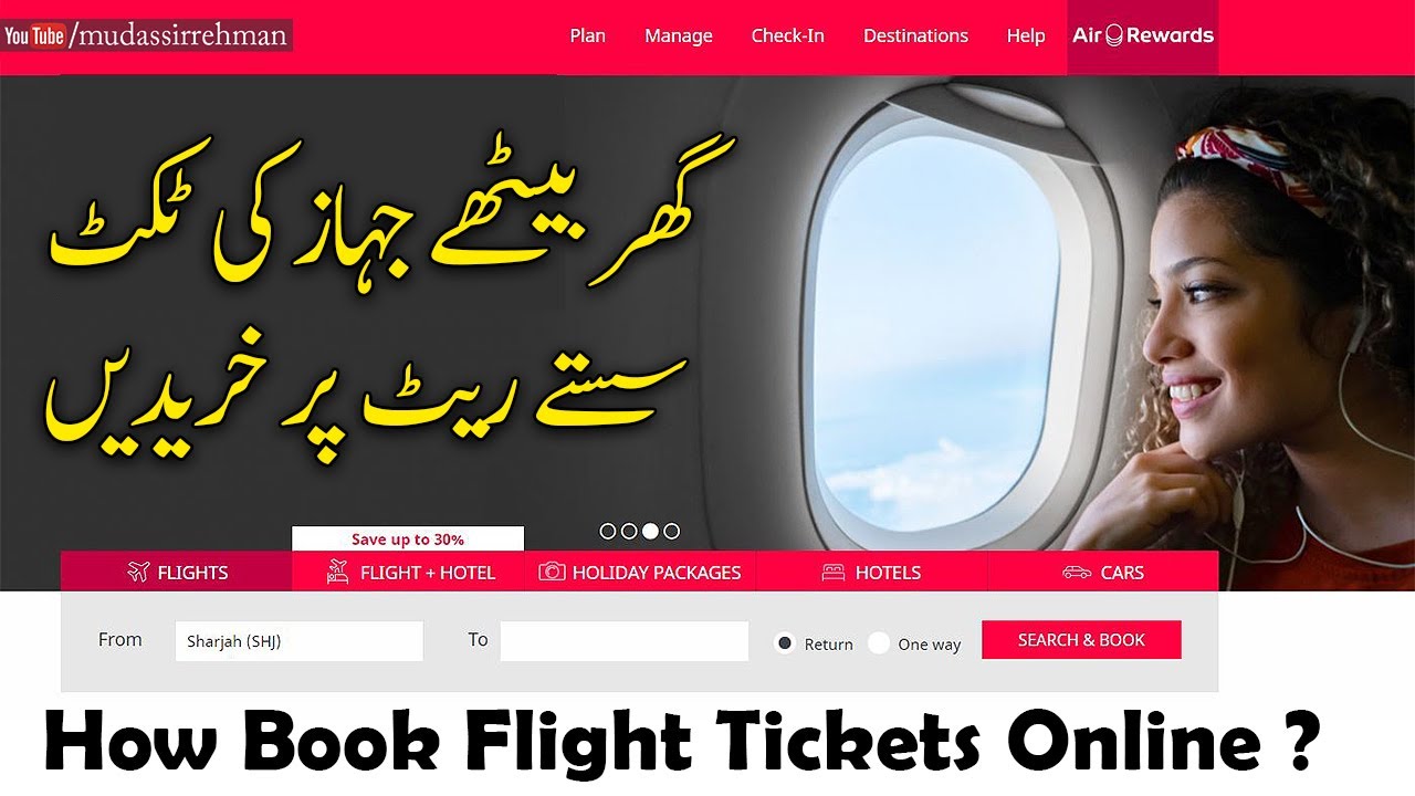 How To Book Flight Tickets Online Using Mobile or Laptop | Cheap Flight ...