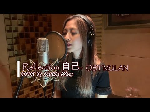 Christina Aguilera REFLECTION - Coco Lee 李文 Zi Ji 自己 cover by Kartika ...