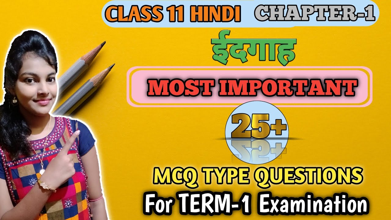 Idgah Most Important MCQ Type Questions For Term 1 Examination Class 11 Hindi Antra Book idgah-most-important-mcq-type-questions-for-term-1-examination-class-11-hindi-antra-book