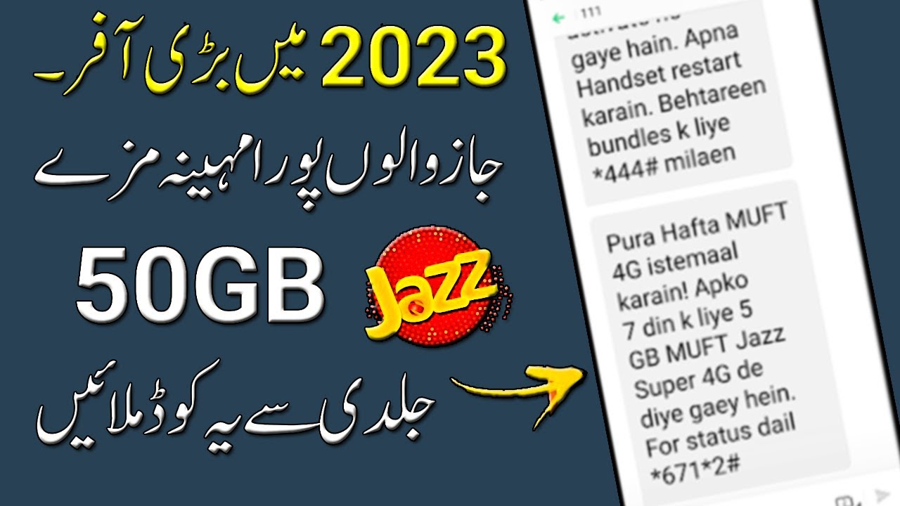 2023 New! Jazz Free Internet 10GB Rs.00 | New Offer 2023 | Jazz Free ...