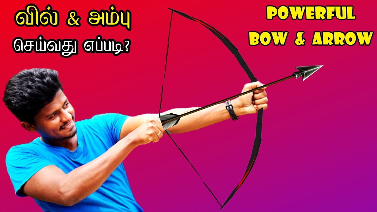 How to Make Powerful Bow & Arrow | வில் அம்பு இப்படி செய்து பாருங்கள் ...