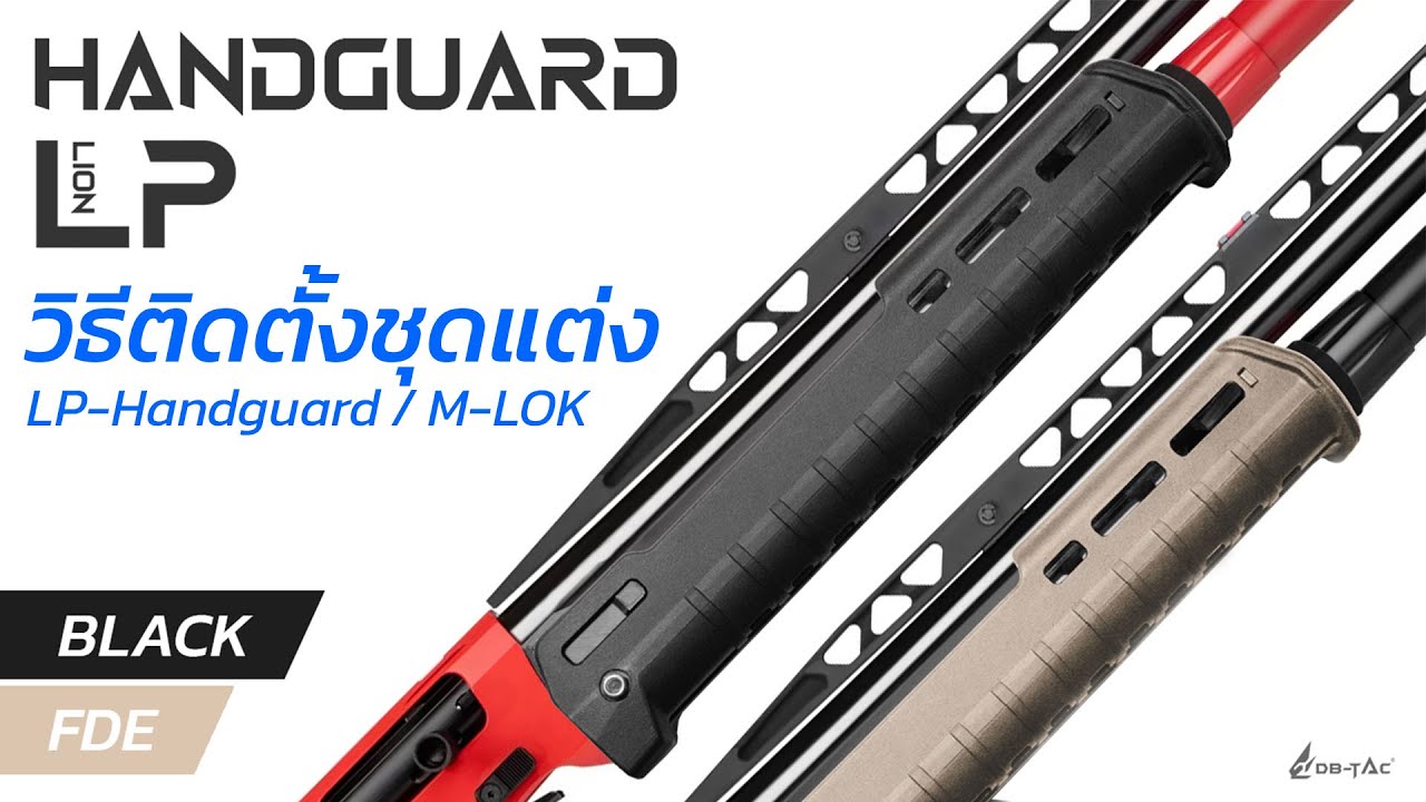 สาธิตการเปลี่ยนชุด Handguard ของ Derya Lion LP ( IPSC Series ) - YouTube