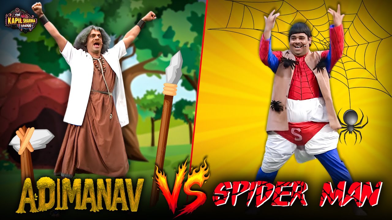 Kiku मकड़ी Man Sunil Grover आदिमानव | The Kapil Sharma Show - YouTube