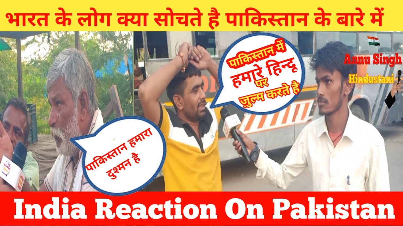 India Reaction On Pakistan | pakistani reaction | hindustani vs ...
