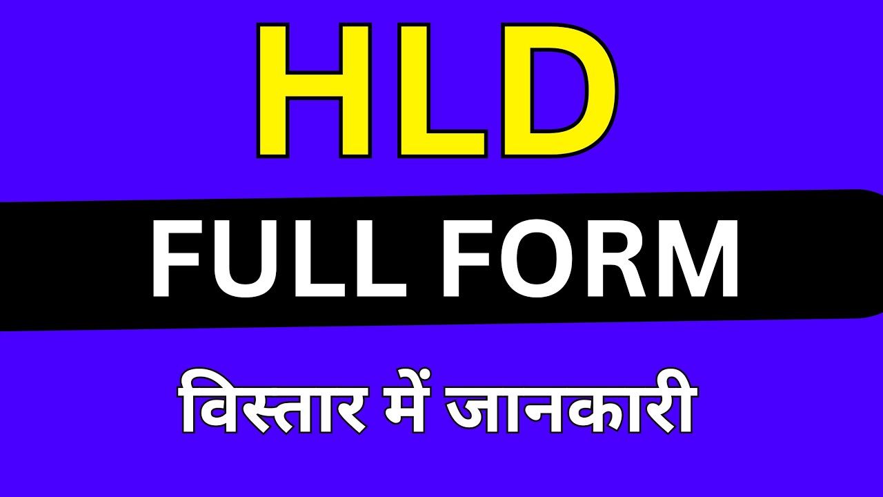 HLD full form in Medical - YouTube