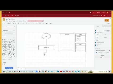 Shady Melli Hangman by Flowchart Course 202 - YouTube