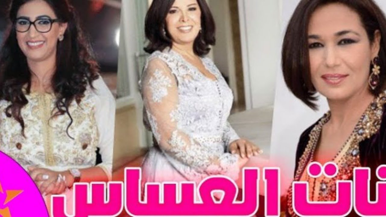 al aoula live en direct bnat l3ssass 2021 - YouTube