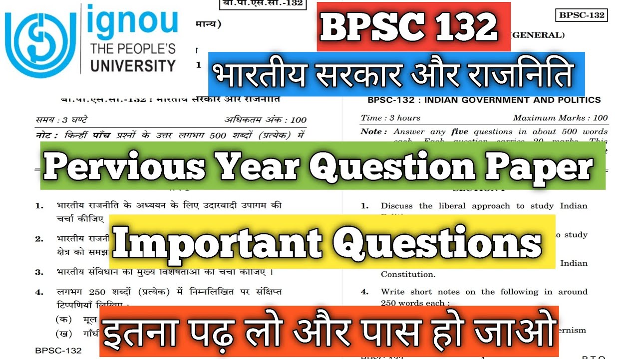 BPSC 132 Pervious Year Question Paper Important Question BPSC 132 ...