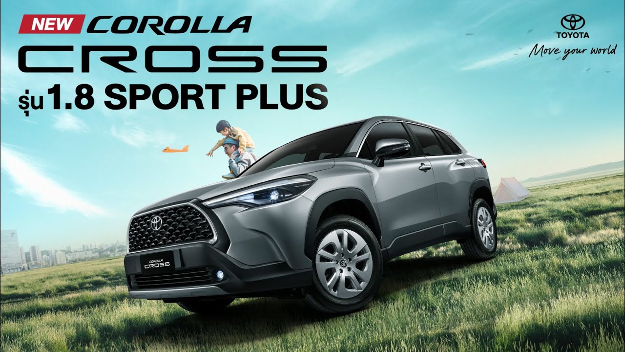 NEW COROLLA CROSS รุ่น 1.8 SPORT PLUS - YouTube