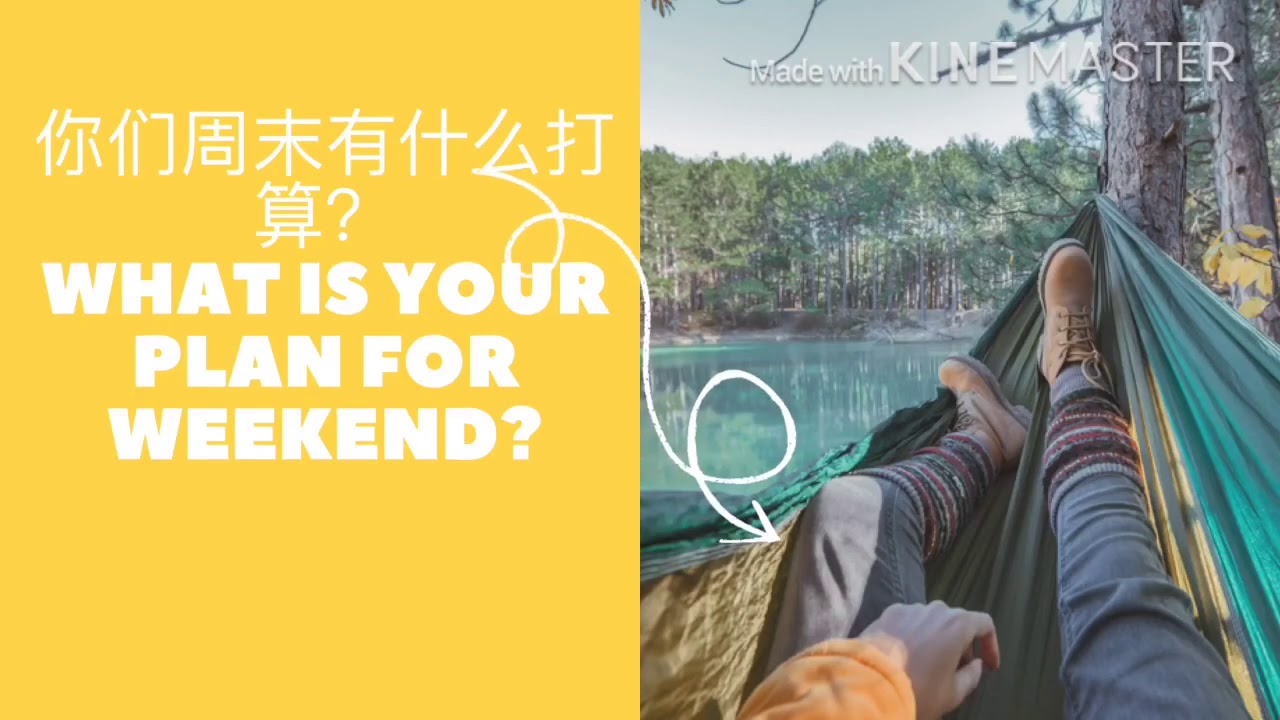 周末你有什么打算？ What’s your plan for the weekend - YouTube