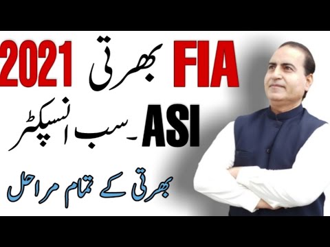 How To Get FIA Jobs 2021|FIA Job Description|FIA Ranks Salary Power ...