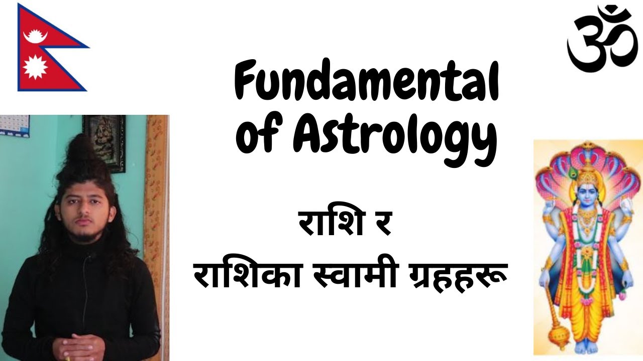 राशि र राशिका स्वामी ग्रहहरू | Fundamental of Astrology | By Astro ...