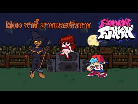 Friday Night Funkin Mod zardy ยากและเร็วมาก - YouTube