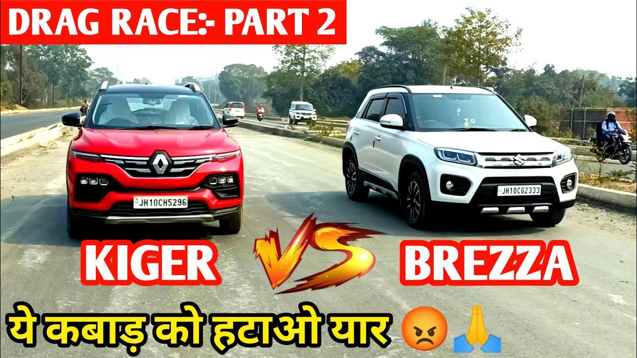 DRAG RACE: Kiger vs Brezza part 2 || Brezza ने धूल चटा दी 😔😨 shocking ...