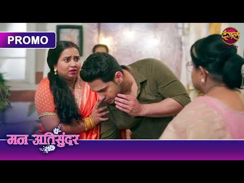 Kyun Dadi Ne Maara Pratham Ko Jordaar Thappad? | Mann Atisundar | Dangal TV
