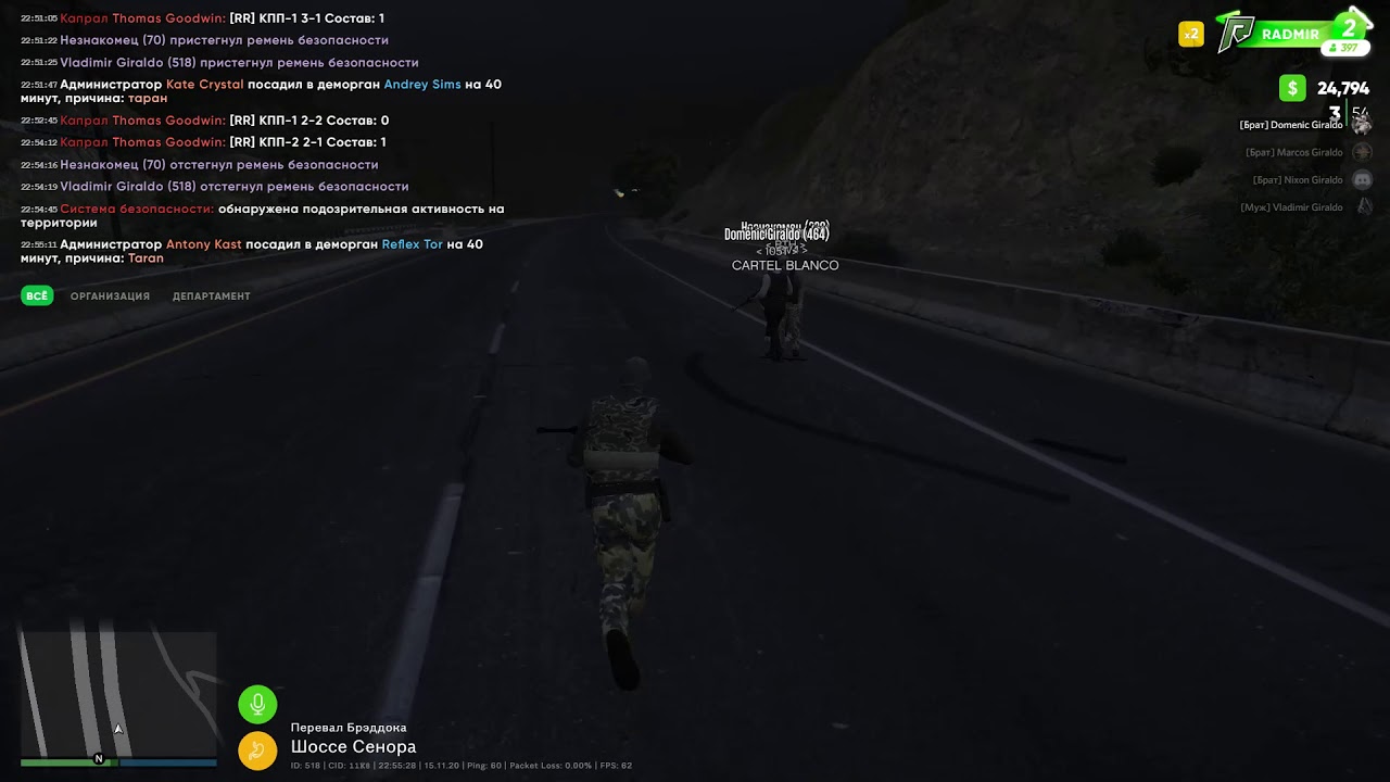 уход от рп 8 - YouTube