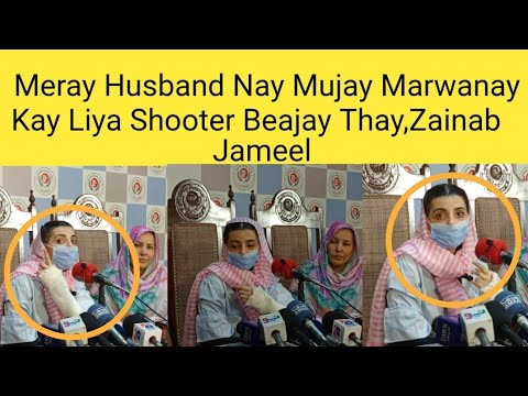 Zainab Jameel 6 Goolian Lagany Kay Bawjood Kasay Bach Gai Pora Incident ...