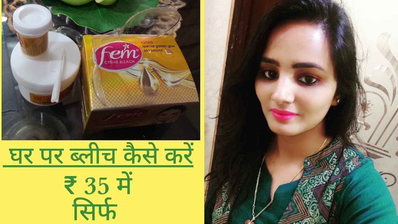 How to BLEACH face at home with FEM GOLD bleach|demo+review|total ...