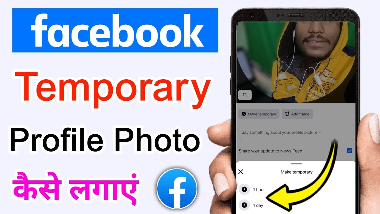 Facebook me temporary profile photo kaise lagaye | How to set a ...
