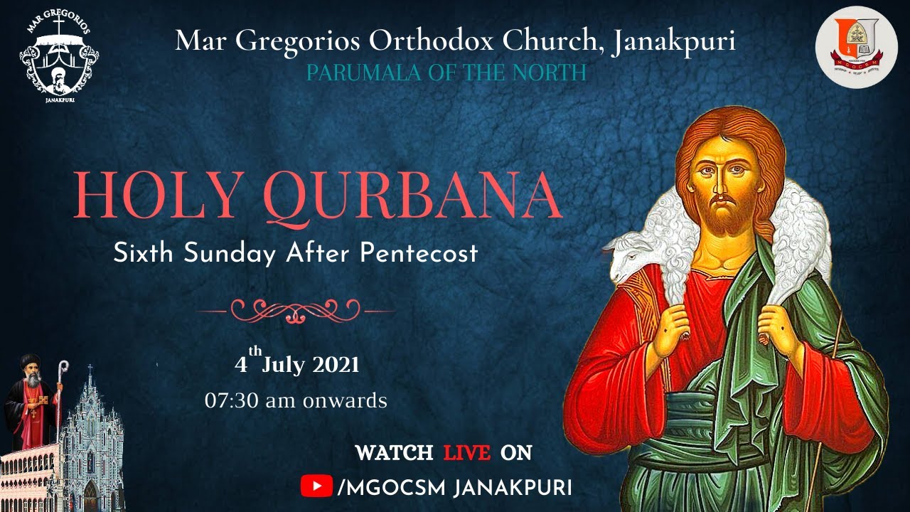 HOLY QURBANA | 4th July 2021 | Mar Gregorios Orthodox Church, Janakpuri ...