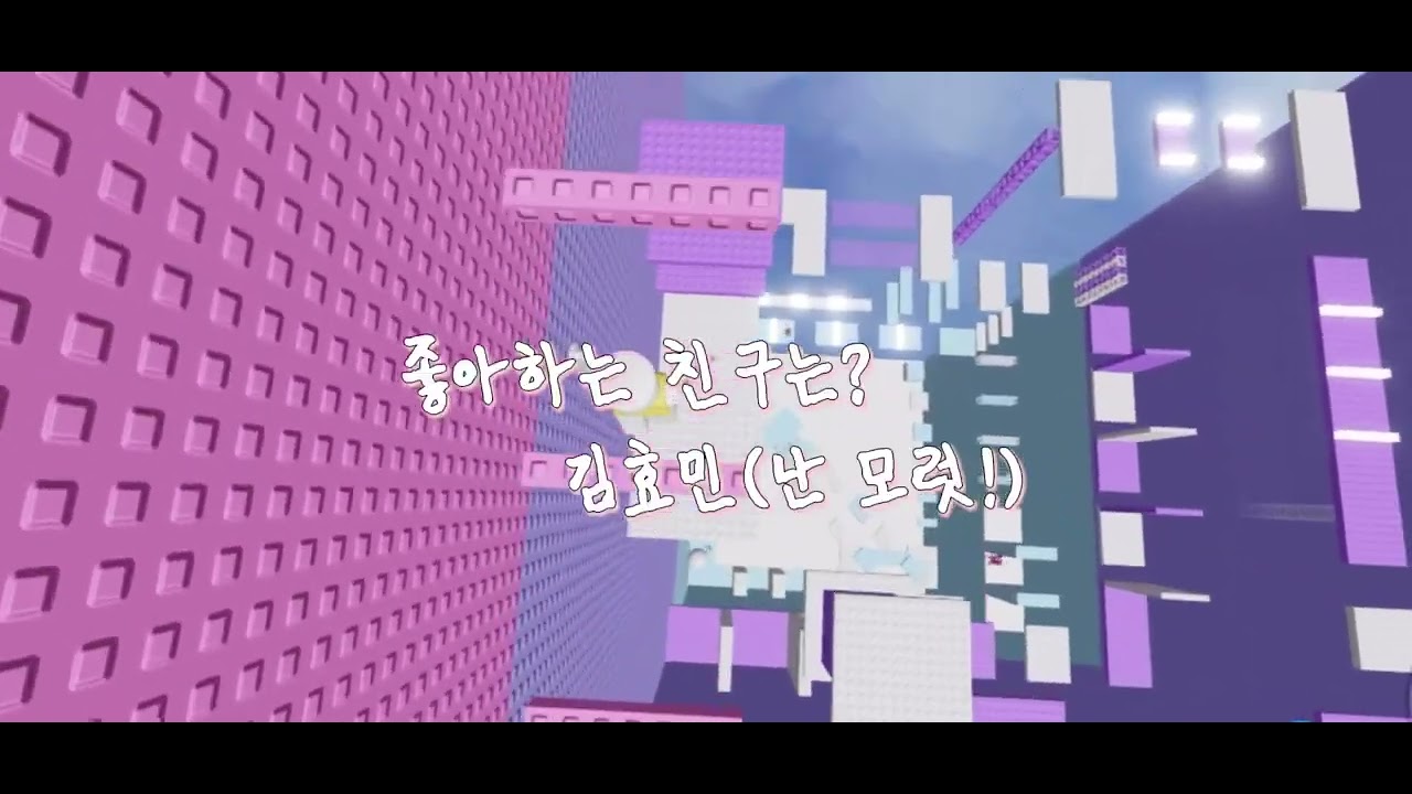 파스텔친구들 노랑색 추천 로블록스 Youtube