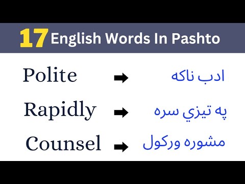 English Vocabulary With Pashto Meaning | English Words In Pashto - YouTube
