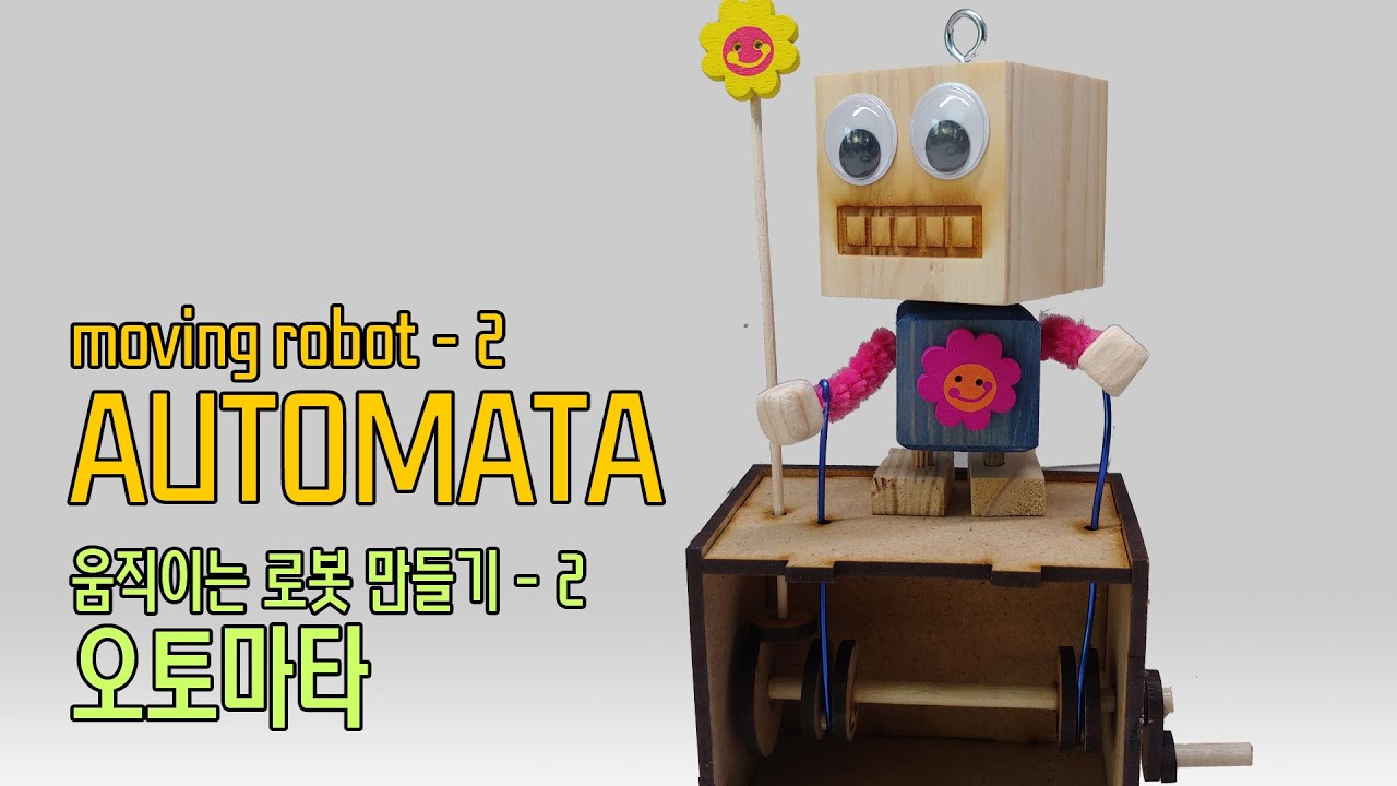 Make a moving robot -2 (automata) - YouTube