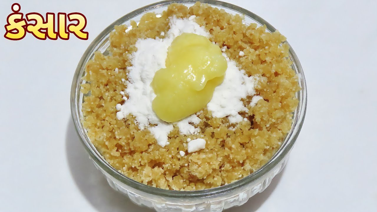 ગુજરાતી કંસાર બનાવવાની પરફેક્ટ રીત | Gujarati Kansar Recipe In Gujarati ...