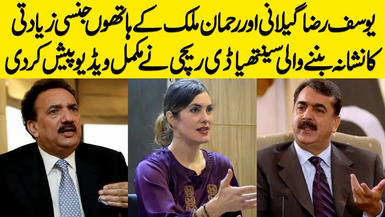 Cynthia D Ritchie Pakistan-Cynthia Dawn Ritchie Sexual Scandals with ...