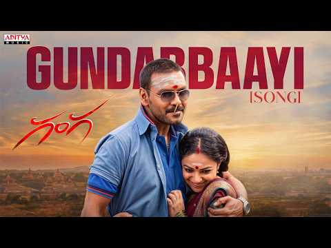 Gundabbaayi Song | Ganga (Muni 3) Movie | Raghava Lawrence, Taapsee Pannu, Nithya Menen | Thaman S