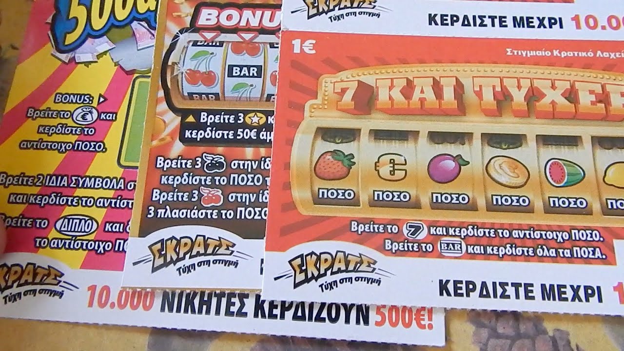 ΣΚΡΑΤΣ #1575 !! Και μαγικα κερασια και 500ρικα !! Greek scratchcards ...