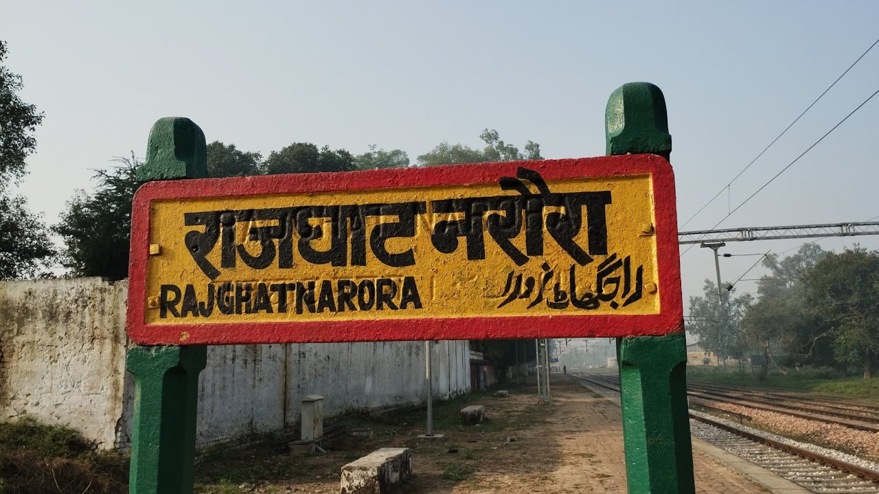 Rajghat narora Railway station par Goods Train 🚆🚆#indianrailway # ...