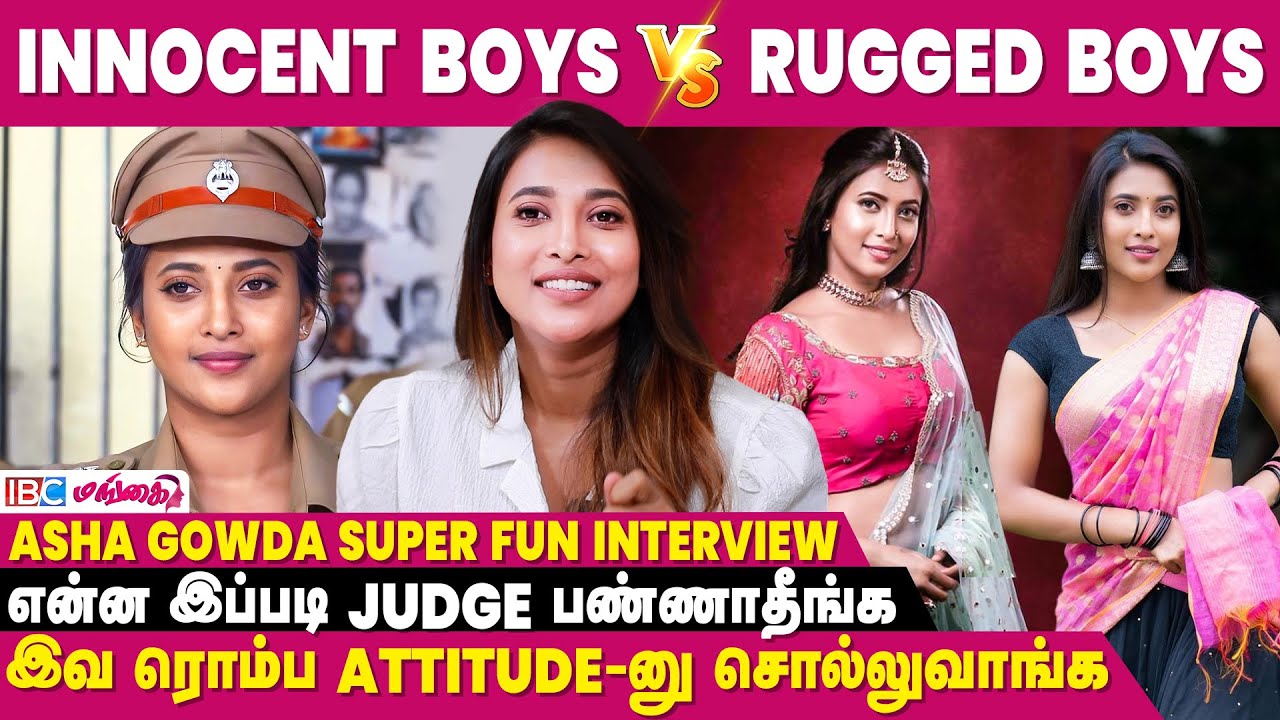 தாடி வைக்காத பசங்கள பாக்கவே மாட்டேன் - Actress Asha Gowda Interview ...