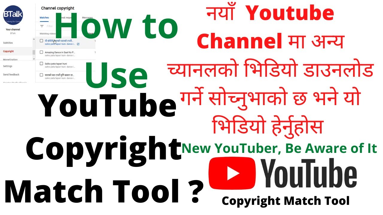 How to claim copyright on YouTube video | Copyright tool tutorial ...
