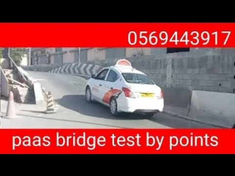 Ajman bridge test # how to paas manual brige test # 0569443917 driving ...