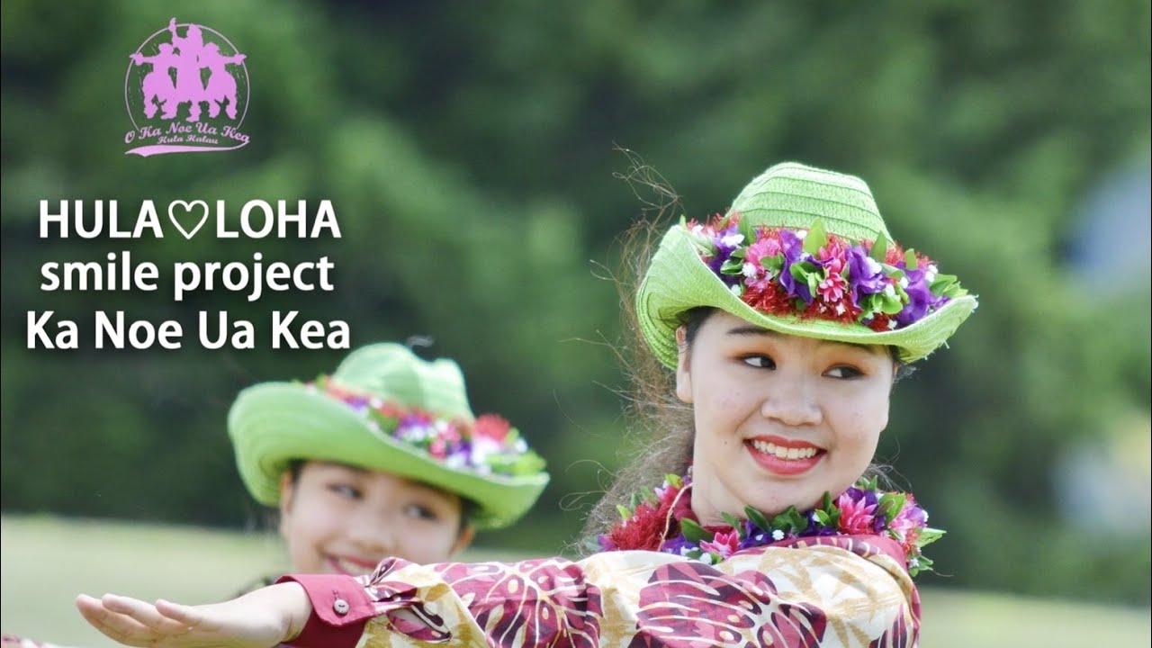 HULA♡LOHA smile project PV - YouTube