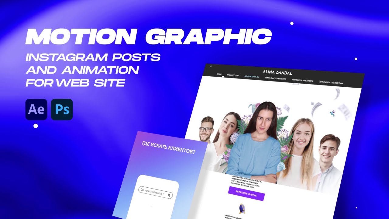 Motion graphic for Instagram and web site - YouTube
