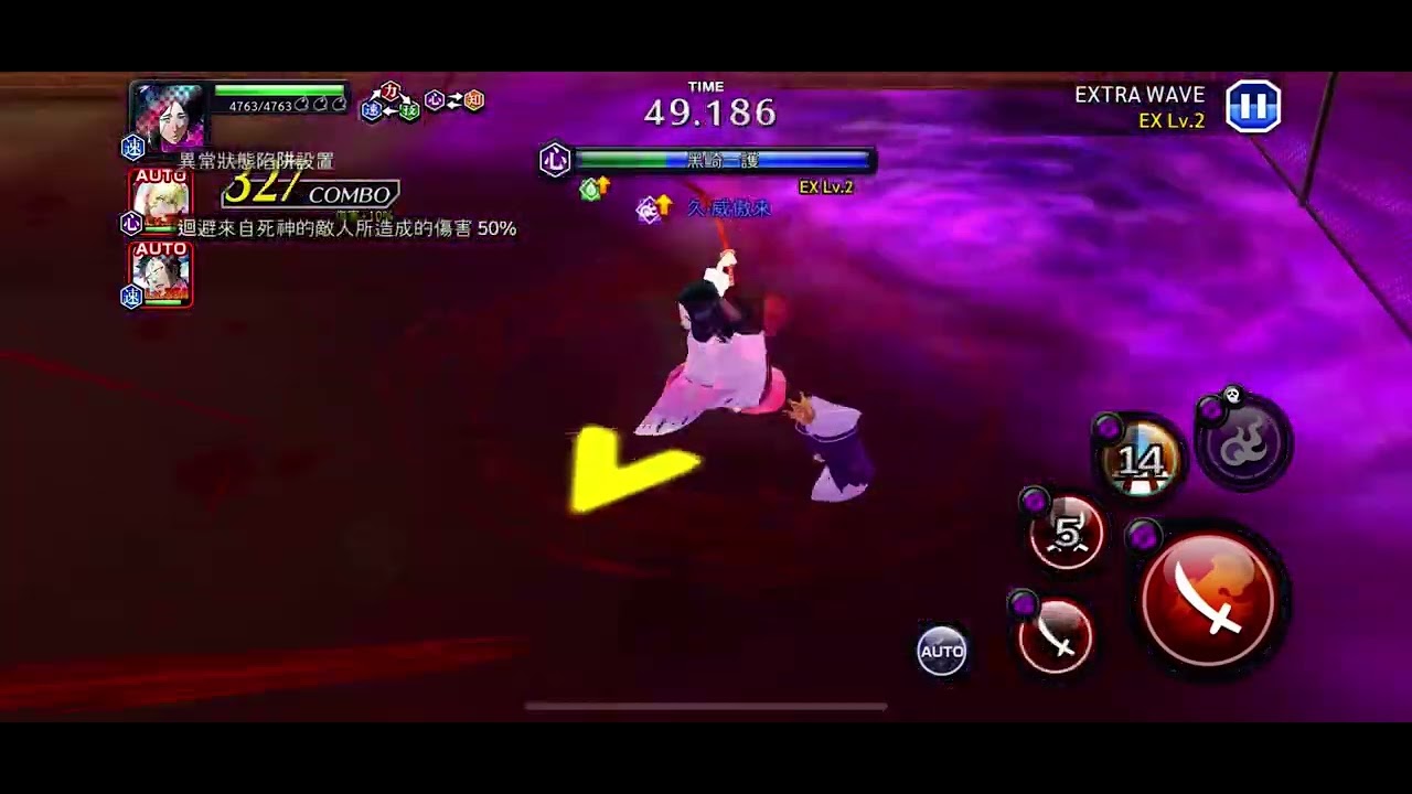 Bleach Brave Souls | EX Nightmare Guild Quest | Soul Reaper Melee ...