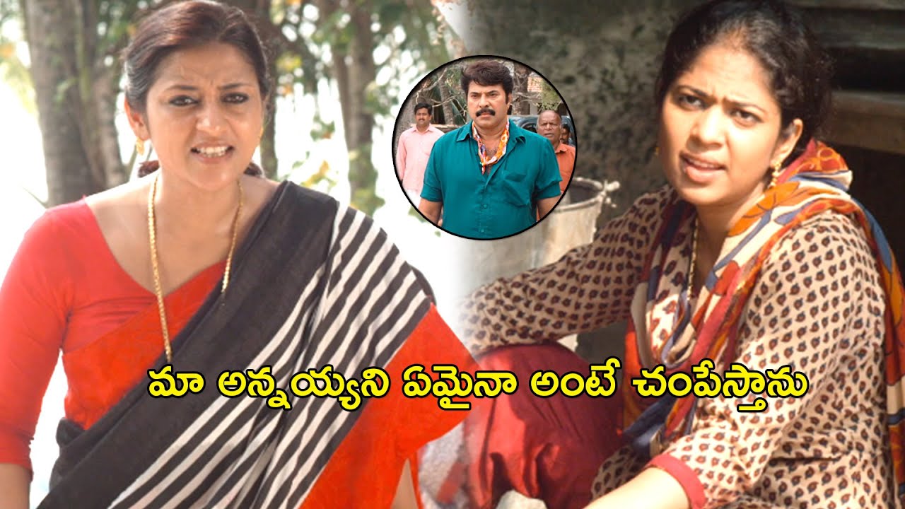 మా అన్నయ్యని ఏమైనా అంటే చంపేస్తాను | MalikBhai Telugu Full Movie Scenes ...
