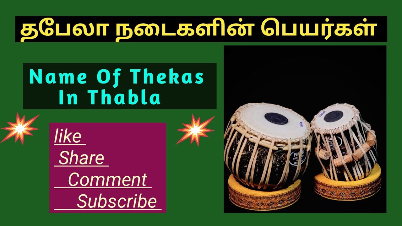 How to play tabla-in tamil lesson#68 Name of thekas #dosstablabeats ...