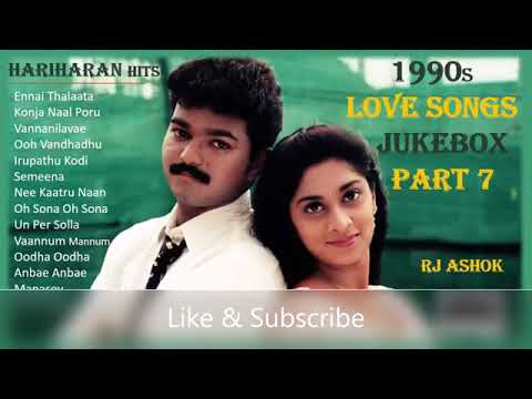 1990s Tamil Evergreen Love Songs Hariharan Hits Ajith Vijay | Digital High Quality| JUKEBOX Part 7