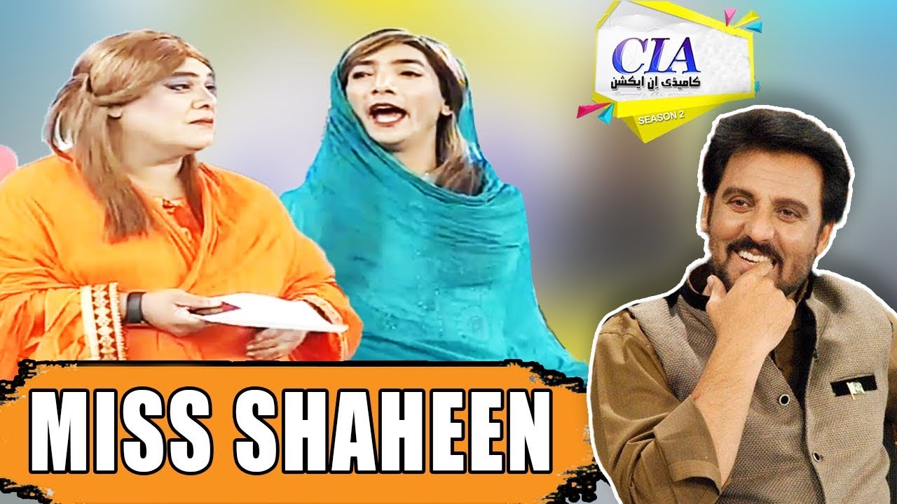 Miss Shaheen - CIA With Afzal Khan - 7 January 2018 | ATV - YouTube