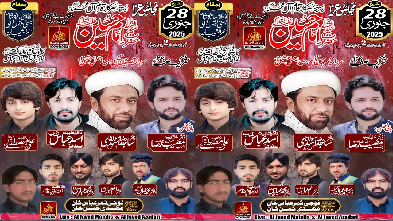 #live #Majlis 28 january 2025 Bamaqam imam Bargha Basti Totan Wali ...