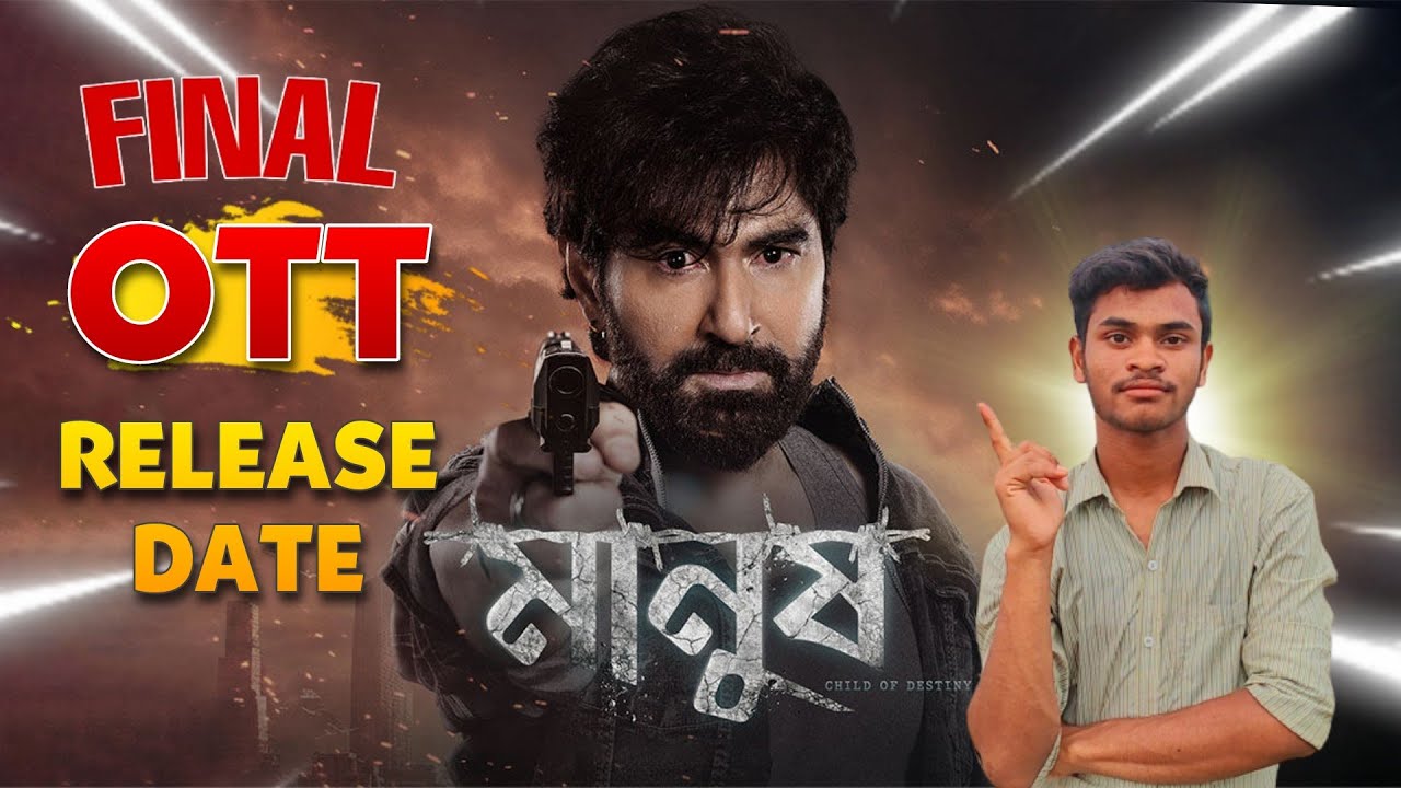 Manush Bengali Movie OTT Release Date Confirmed | Manush Movie OTT ...