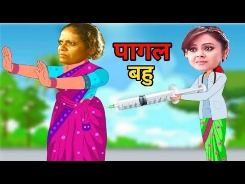Saath Nibhana Saathiya| पागल बहु| Gopi Bahu | Rashi | Kokila|TV Serial ...