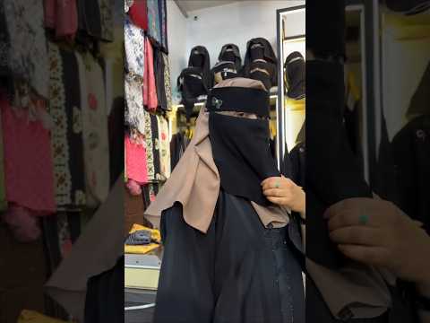 Modest Mart Official Black Bow Charm Saudi Niqab - 9x12 - #hijab #niqab #abaya #surat